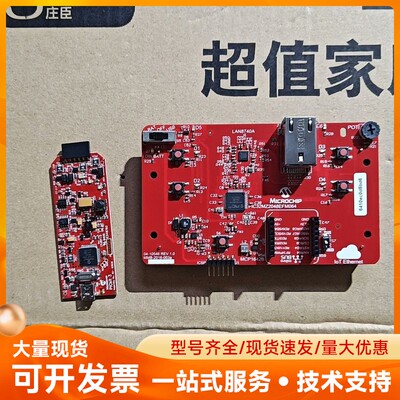 Microchip mikroBUS开发板 LAN8740A
