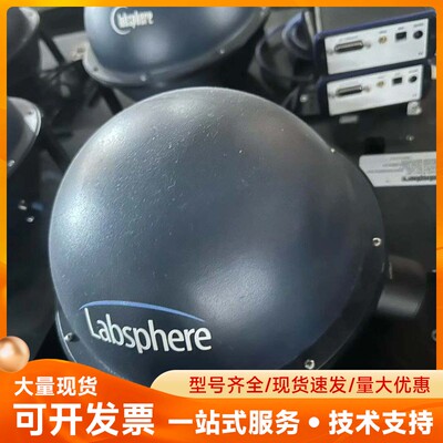 美国原装Labsphere积分球，型号CSTM-LPMS-