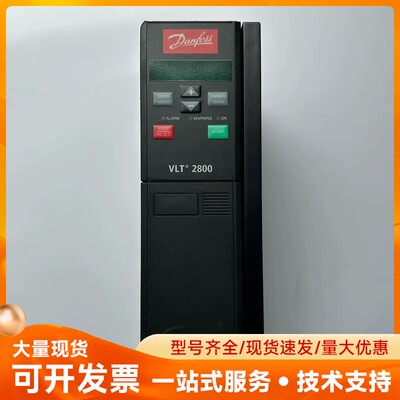 丹佛斯变频器VLT2800系列VLT2822PT4B20ST