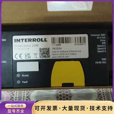INTERROLL DriveControl 2048控制卡询价