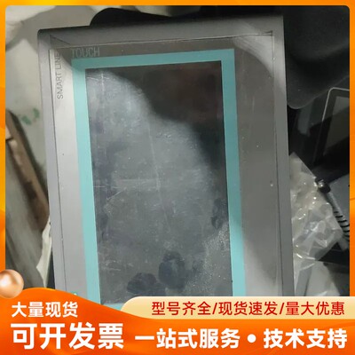 西门子Smart 700E触摸屏 议价