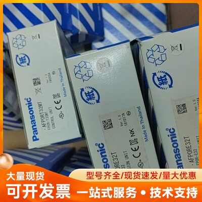 松下FP0R-E32 AFP0RE32T