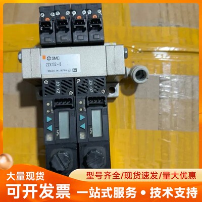 SMC真空发生器组件ZZX102-B