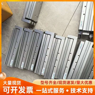 亚德客滑台气缸HLS16*75SAS HLSL16*75SA