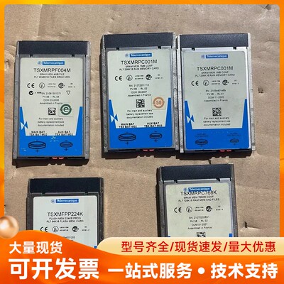 施耐德TSXMFPP224K一张。TSXMRPC768K一张