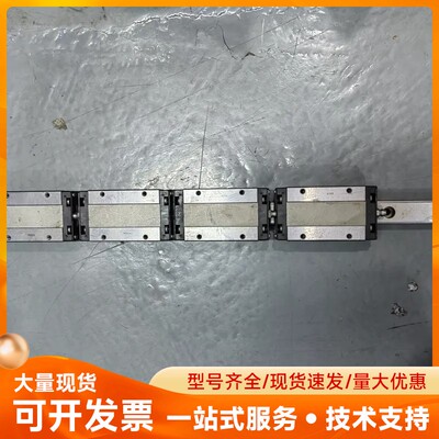 RSR20N 正品THK直线导轨滑块 加长型 数量一共有四个
