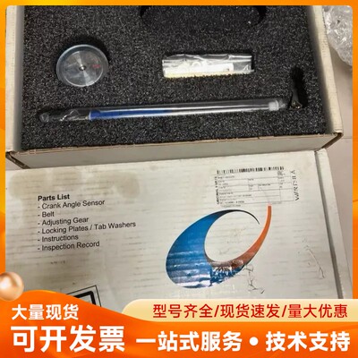 瓦锡兰WINGD角度编码器crank+angle+senso