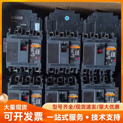 富士断路器EA103C，75A，3P，二手拆机，功能完好，质