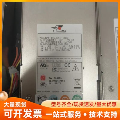 新巨 DP1A-6251F 工控机电源，250W输出，