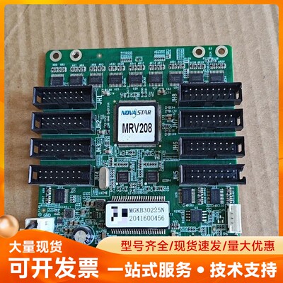 NOVASTAR MRV208 LED显示屏控制卡 MGKB