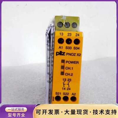 PNOZ X1/X2/X3X2.1774303/774300询价