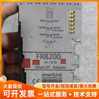smartLink FR8200 EtherCAT适配器，拆