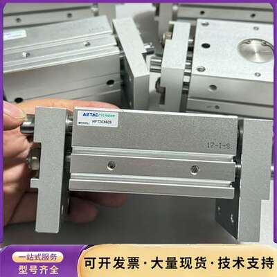 亚德客阔型气爪 HFT20x60S 原装正品，拆机件，实物拍询价
