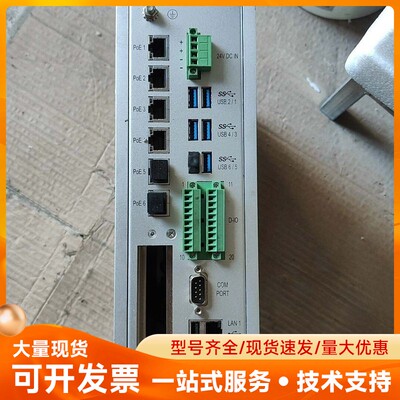 台湾产高端工控机，型号TSH400451，功能完好，实物拍摄