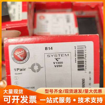ELPRESS瑞典液压工具模具V1318