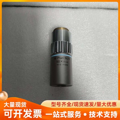Lasertec M Plan NUV 50x/0.42显微