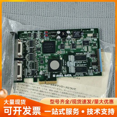 AVAL DATA IPCE-DCLIF APX-3312A