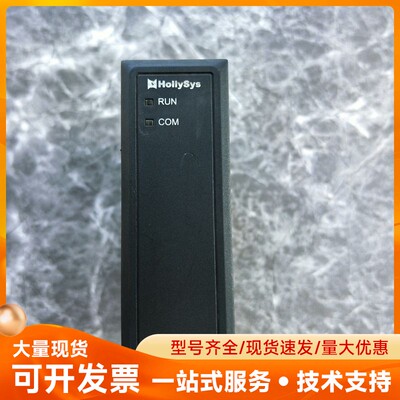 LK231 COM和利时模块HoIIySys