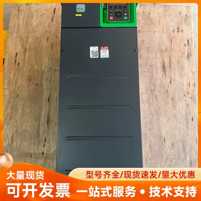 施耐德变频器，ATV630D75N4，75KW，可以装柜子充