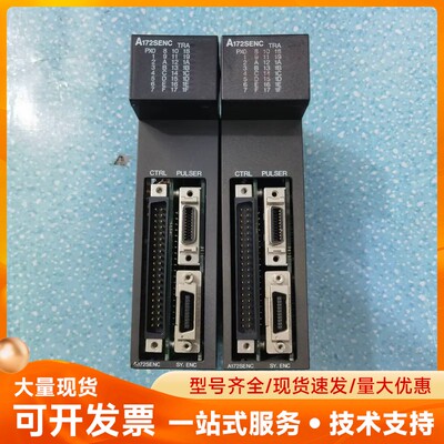 二手三菱 A172SENC A1SH42 拆机 功