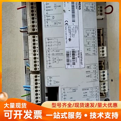 西门子燃烧控制器 LMⅤ37.410A2WH 有一只1280