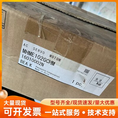 松下1000瓦刹车电机 MHME102GCHM 。
