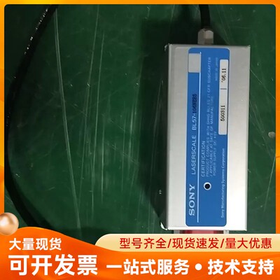 SONY LASERSCALE BL57-106NEB5激光