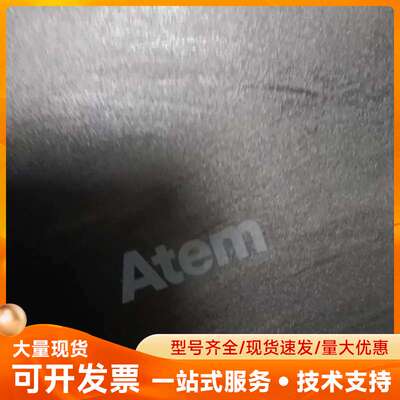 瑞士IQAir Atem Car车载空气净器，带APP智能操