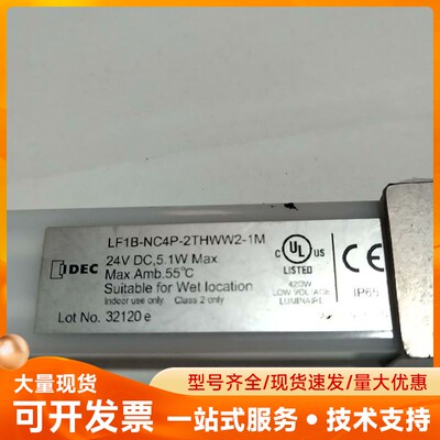IDEC和泉LED冷光LF1B-NC4P-2THWW2-1M