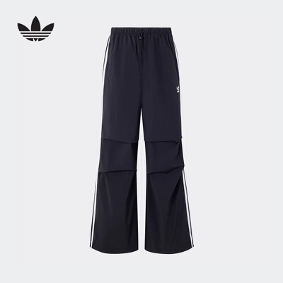 adidas originals 条纹宽松复古运动宽松阔腿女士休闲裤 KB9185