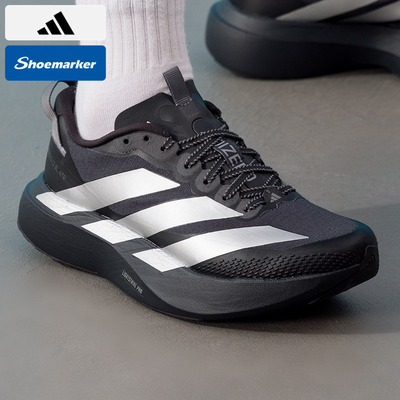 阿迪达斯ADIZERO EVO SL ATR竞速马拉松跑步女鞋2025新款运动鞋