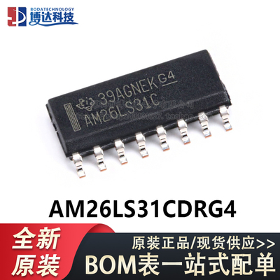 原装正品 贴片 AM26LS31CDRG4 SOP-16 四差分线发送器IC芯片