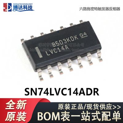 原装正品SN74LVC14ADR SOIC-14 六路施密特触发器反相器 逻辑芯片