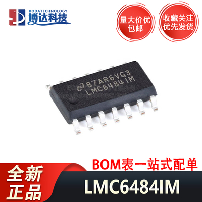 LMC6484IM LMC6484IMX/NOPB 贴片 SOP14 运算放大器