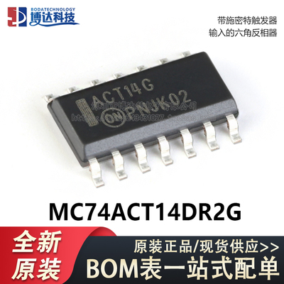 原装正品MC74ACT14DR2G SOIC-14 带施密特触发器输入的六角反相器