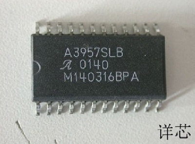 A3957SLB-A全新原装 原厂渠道 咨询下单 质量保证