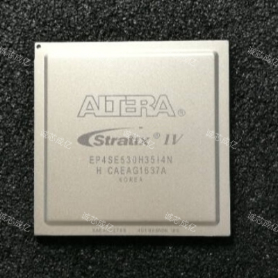 EP4SE530H35I4N ALTERA 全新原装 咨询下单 原厂渠道 IC芯片