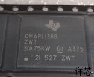 OMAPL138B ZWT全新原装 原厂渠道 咨询下单 保证质量
