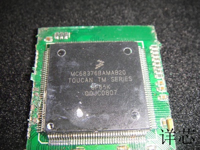 MC68376BAMAB20全新原装 原厂渠道 咨询下单 保证质量