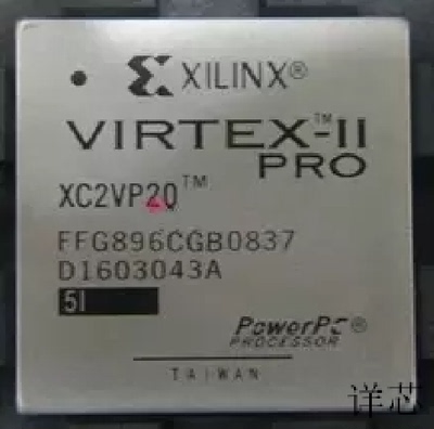 XC2VP20－5FF896C  XC2VP20－5FF896I  XC2VP20－5FFG896C