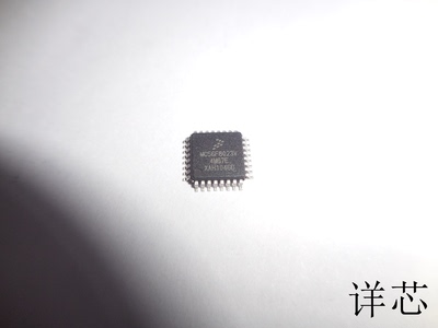 MC56F8023V全新原装 原厂渠道 咨询下单 保证质量