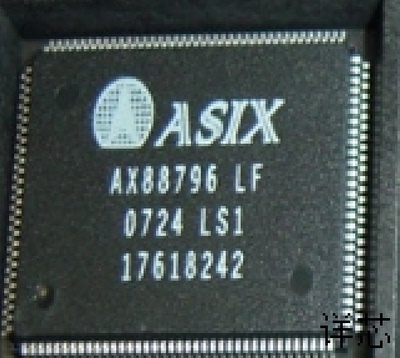 AX88796 LF全新原装 原厂渠道 咨询下单 保证质量