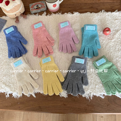 Carrier 韩国糖果色可爱羊毛混纺针织手套女生保暖软糯分指可触屏