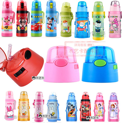 09号杯盖3451盖子配件保