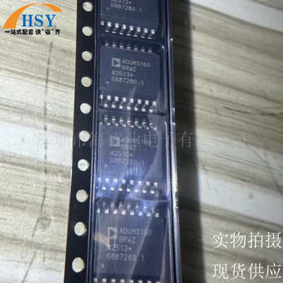 ADUM3160BRWZ-RL数字隔离式芯片