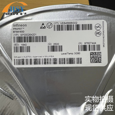 BTS6163D功率电子开关电源器芯片