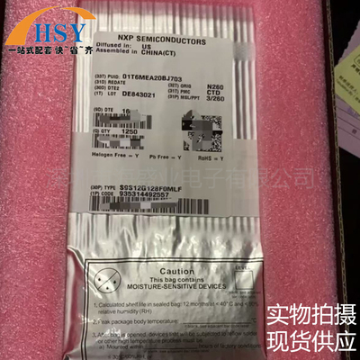 S9S12G128F0MLF单片机处理器芯片