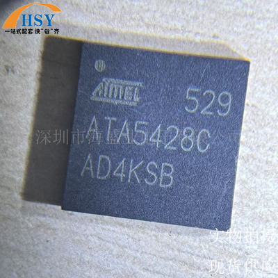 ATA5428C-PLQW-1蓝牙无线收发器