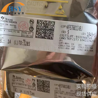 AFE7681IABJ无线射频前端芯片IC