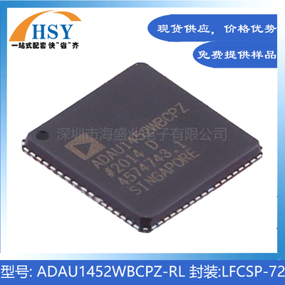 ADAU1452WBCPZ-RL数字信号处理器